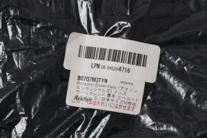 Amazon Essentialsのサイズ感とセールでお得に購入する方法 | affilabo.com